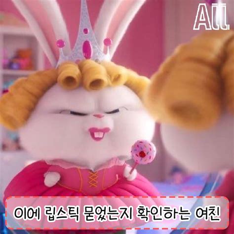 일상의 모든것과 기분전환 여친이랑 존똑 마이펫 토끼짤 안히 완전 자기랑 똑같아ㅎㅎㅎㅎㅎ 쟈기야