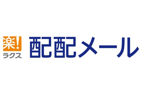 ベアメール｜インタビュー掲載 アスピック｜saas比較・活用サイト