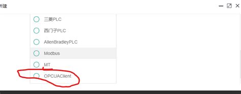 实际测试没有OPC UA Issue 31 iioter iotgateway GitHub