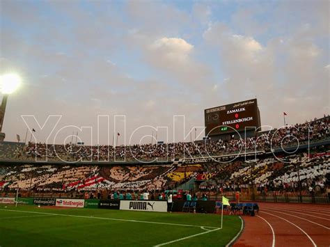 Yallakora ‎تيفو جماهير الزمالك خلال مواجهة ستيلينبوش في كأس