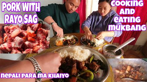 Pork With Rayo Sag Cooking With Eating Mukbang Husband And Wife