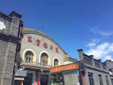 룽푸극장 隆福剧场 베이징 관광망