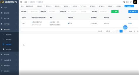 【数据埋点】主流埋点方式了解埋点工具 Csdn博客