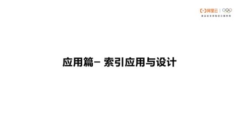 Phoenix重磅 Phoenix核心功能原理及应用场景介绍 Csdn博客