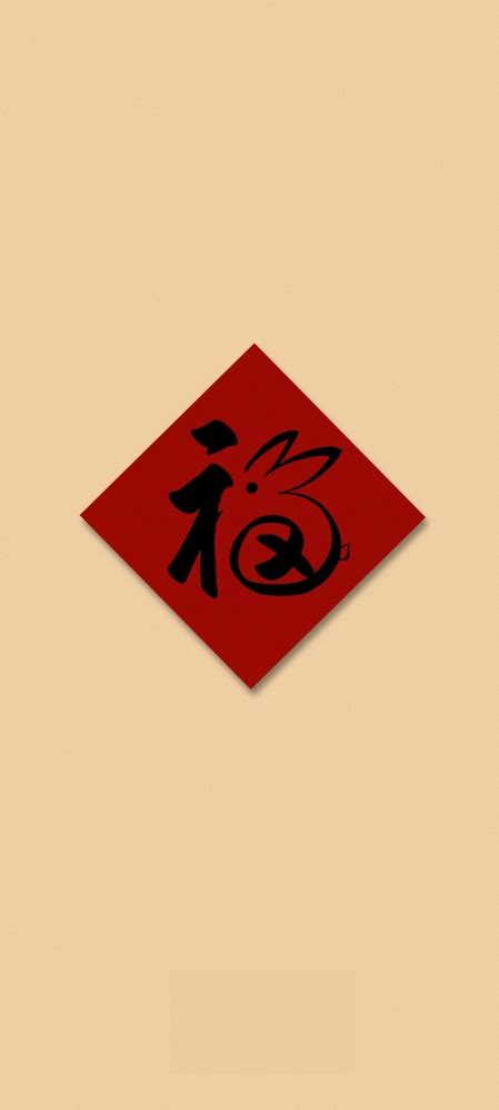 福 彼岸壁纸搜索