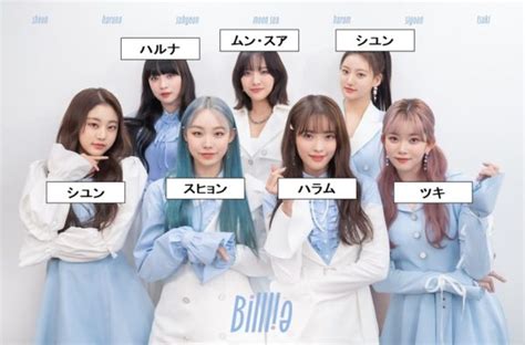 好評超歓迎 Popteen きょうきょう サイン生写真の通販 By Miru☺︎｜ラクマ タルちゃん Billlie ツキ 人気新番