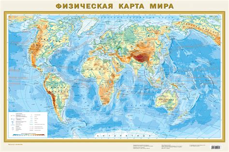 Карта мира картинки в хорошем качестве - 69 фото