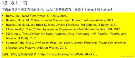 python自学之《python语言及其应用》 1 ——基础知识 怎么查看输出的字符串用什么包裹 csdn博客
