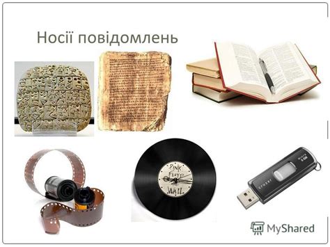 Презентация на тему Інформація й інформаційні процеси Інформація та