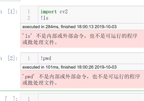 Tensorflow教程一：安装和jupyter Notebook的使用 哔哩哔哩
