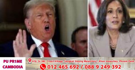 ថ្ងៃបោះឆ្នោតសកលឆ្នាំ២០២៤របស់អាមេរិកបានចាប់ផ្តើម