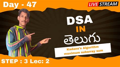 Kadanes Algorithm In Telugu Maximum Subarray Sum Day 47 Java