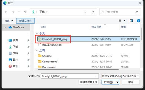 Ai绘画，comfyui工作流的保存调用的几种方法，comfyui教程comfyui怎么保存工作流 Csdn博客