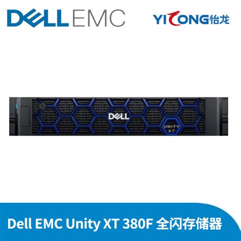 เดลล Dell EMC Unity XT 380F แอพพลเคชน Full Flash Series Storage Dual Channel In CPU Lazada