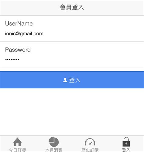 Ionic 實作10：重構程式 下 It 邦幫忙一起幫忙解決難題，拯救 It 人的一天