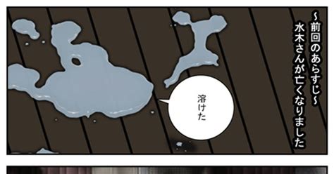 ゲゲゲの雪姫 ゲゲゲの雪姫・番外編5「続・鬼太郎編」 るっち＠流離太のマンガ 漫画 ゲゲゲの鬼太郎 鬼太郎 Pixiv