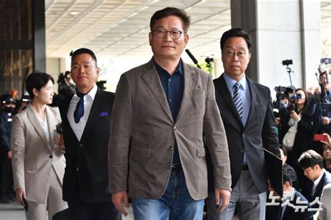 돈봉투 의혹 송영길 검찰 자진 출석 노컷뉴스