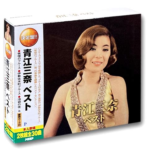 【楽天市場】青江三奈 ベスト Cd2枚組 Wcd 623：goodwoods