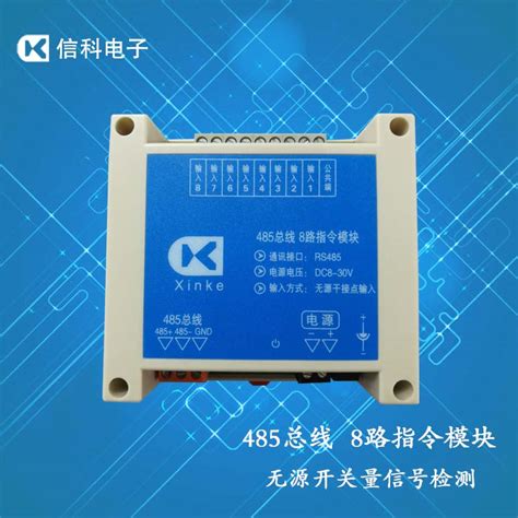 公司产品 秦皇岛信科电子有限公司