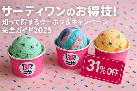 【2025年5月最新】はま寿司のクーポン番号一覧と割引金額を紹介 おトクらし