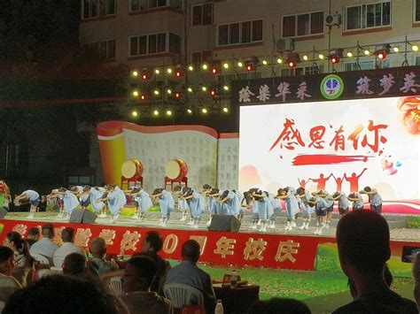 富顺华英实验学校举行二十周年校庆暨2023届毕业成果展示活动四川在线
