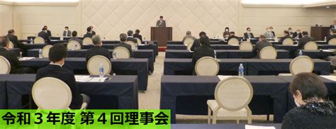 一般社団法人岐阜北法人会｜岐阜北税務署管内の法人を会員とし、岐阜県知事の許可を得て組織している公益法人です。