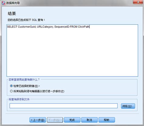 Spss数据文件读取ibmspss怎么连接access Csdn博客