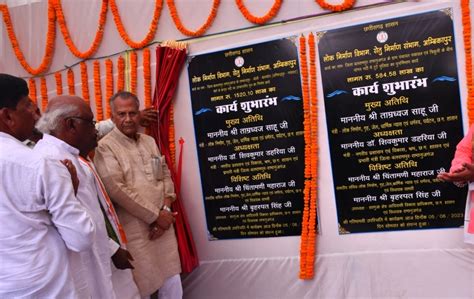 गृहमंत्री ताम्रध्वज साहू ने 21 करोड़ 04 लाख रूपए के अंतर्राज्यीय पुल