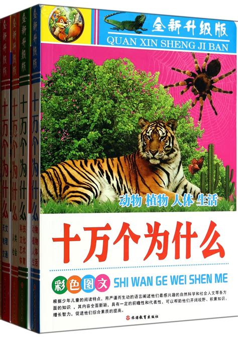 全新升级版 升级版 升级版标志 大山谷图库