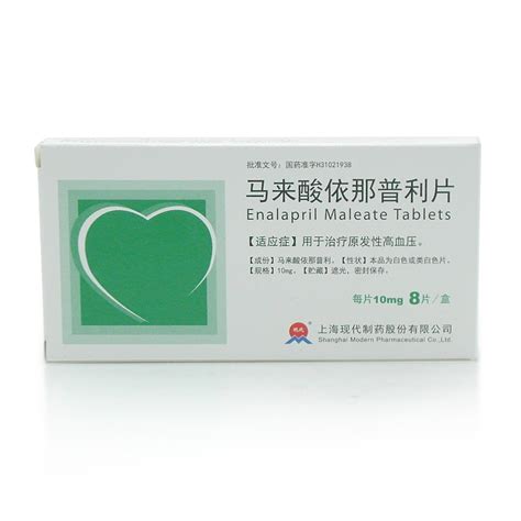 马来酸依那普利片价格 功效与作用 哈药人民同泰网上药店