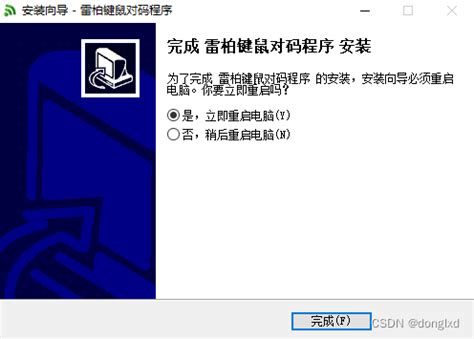 Rapod 雷柏 老鼠标在WIN10上不能配对的问题的解决 雷柏鼠标对码配对失败 CSDN博客