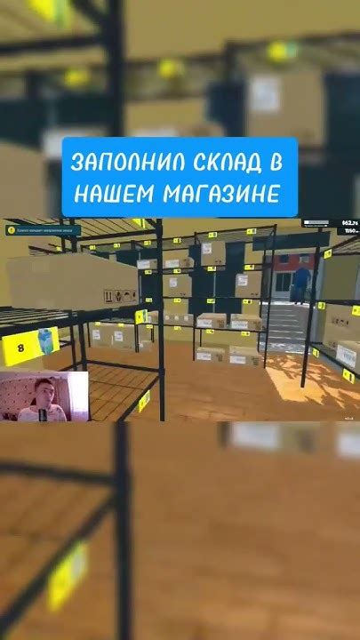 ЗАПОЛНИЛ СКЛАД В НАШЕМ МАГАЗИНЕ Shorts Short магазин супермаркет