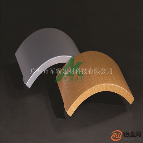 铝单板厂家直销铝合金型材 广州市军霸建材科技有限公司