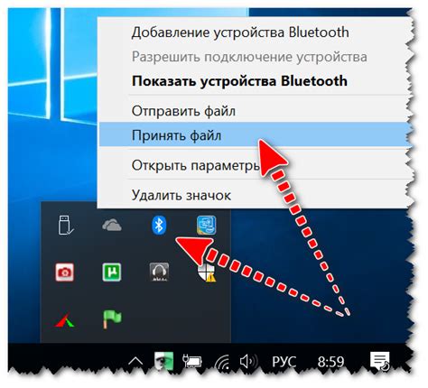 windows передача файлов через bluetooth posetke