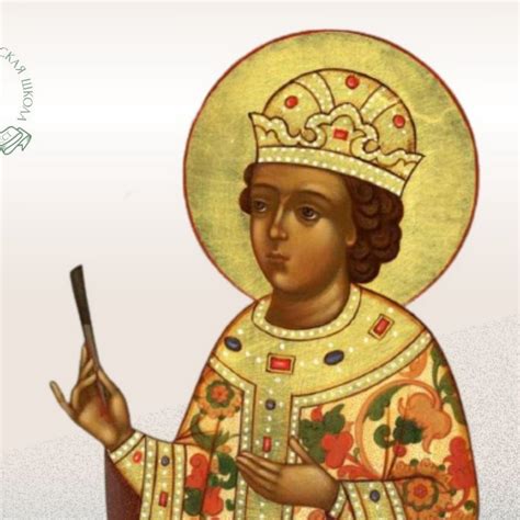 Свято Димитриевская школа Youtube