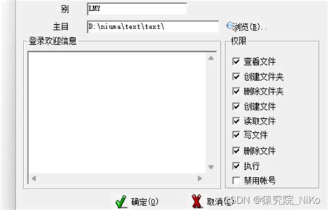 整理ftp协议相关知识，撰写ftp服务器文件列表展示、文件上传、文件下载等代码案例和实现步骤细节； ftpfile csdn博客