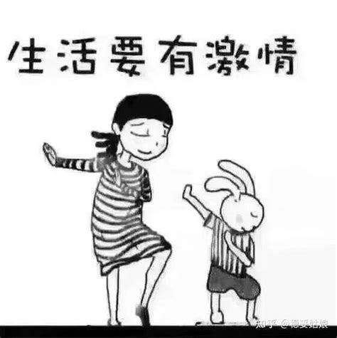 笑一笑十年少 知乎