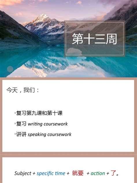 week 14 lecture pdf
