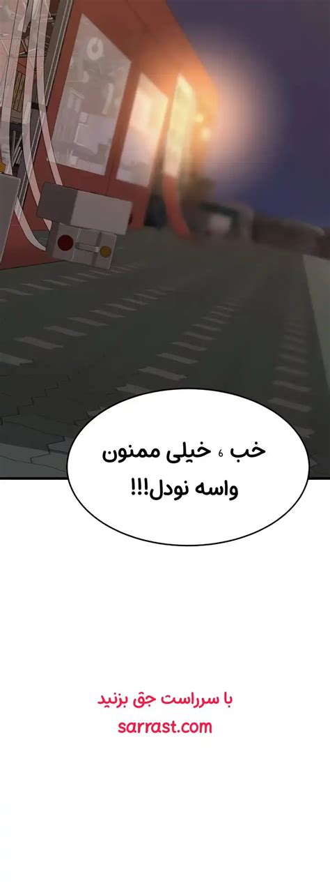 سرراست داستان سکسی تصویری دوست دختر حشری من قسمت آخر 65