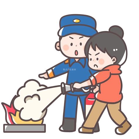 消火器の使い方