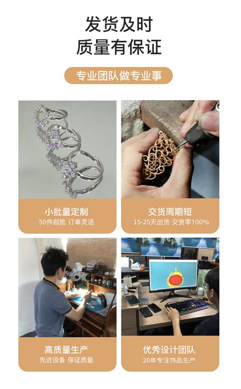首饰加工镶嵌定制厂家来样来图纯银s925银饰加工小批量饰品加工 阿里巴巴