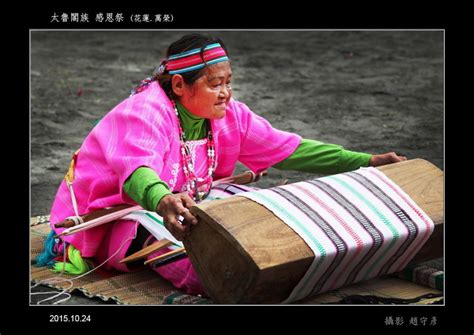 太魯閣族 感恩祭 62 趙守彥1960 數位島嶼
