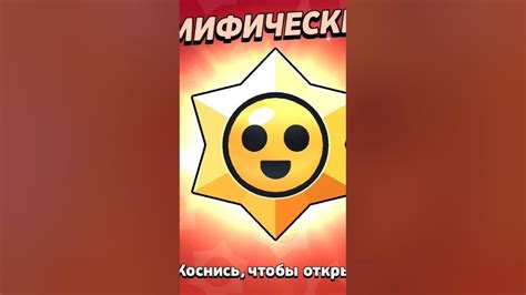 Открываю 3 Стар дропаДень 1 Youtube