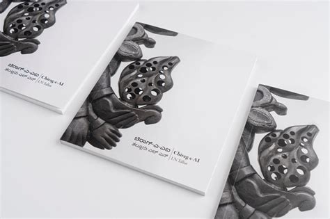 Catalog Chirag E Ai Ln Tallur The Cinnamon Store