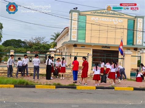 មន្ទីរបរិស្ថានខេត្តស្វាយរៀង
