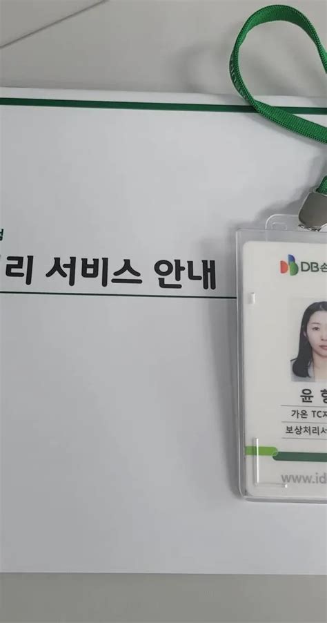 윤향미 고수의 보험 설계 서비스 세종특별자치시 한누리대로 숨고 숨은고수
