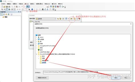 Utm坐标和经纬度转换经纬度wgs84地理坐标系转换成cgcs2000坐标系详细步骤 Csdn博客