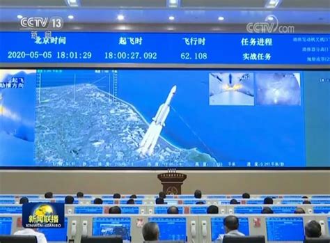 长征五号b运载火箭首飞成功 我国空间站在轨建造任务拉开序幕 国内频道 内蒙古新闻网