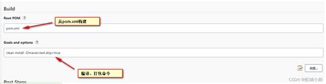 持续集成jenkins （四）jenkins git maven项目构建、自动化部署 jenkins gitlab maven部署多项目 csdn博客
