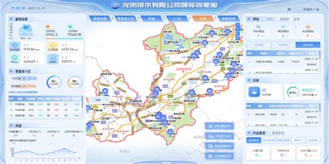 深圳市智源空间创新科技有限公司